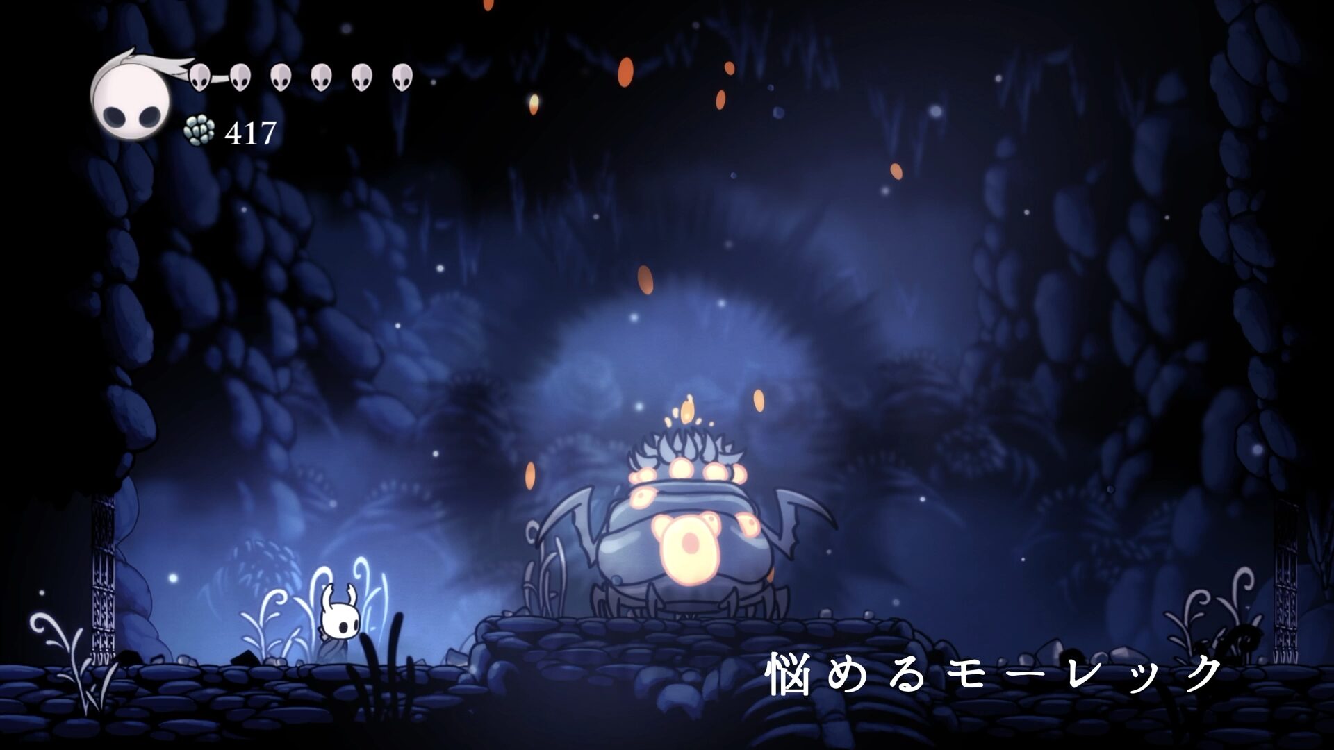 【ホロウナイト攻略：狩猟者の書】悩めるモーレック｜Brooding Mawlek 酸やプレスで攻める巨大な口のボス