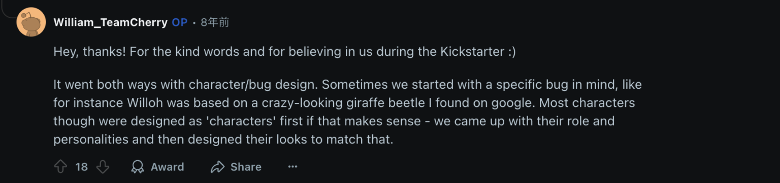 【ホロウナイト図鑑：キャラクター紹介】ウィロー｜Willoh 女王の駅にいるキノコ好きの女性