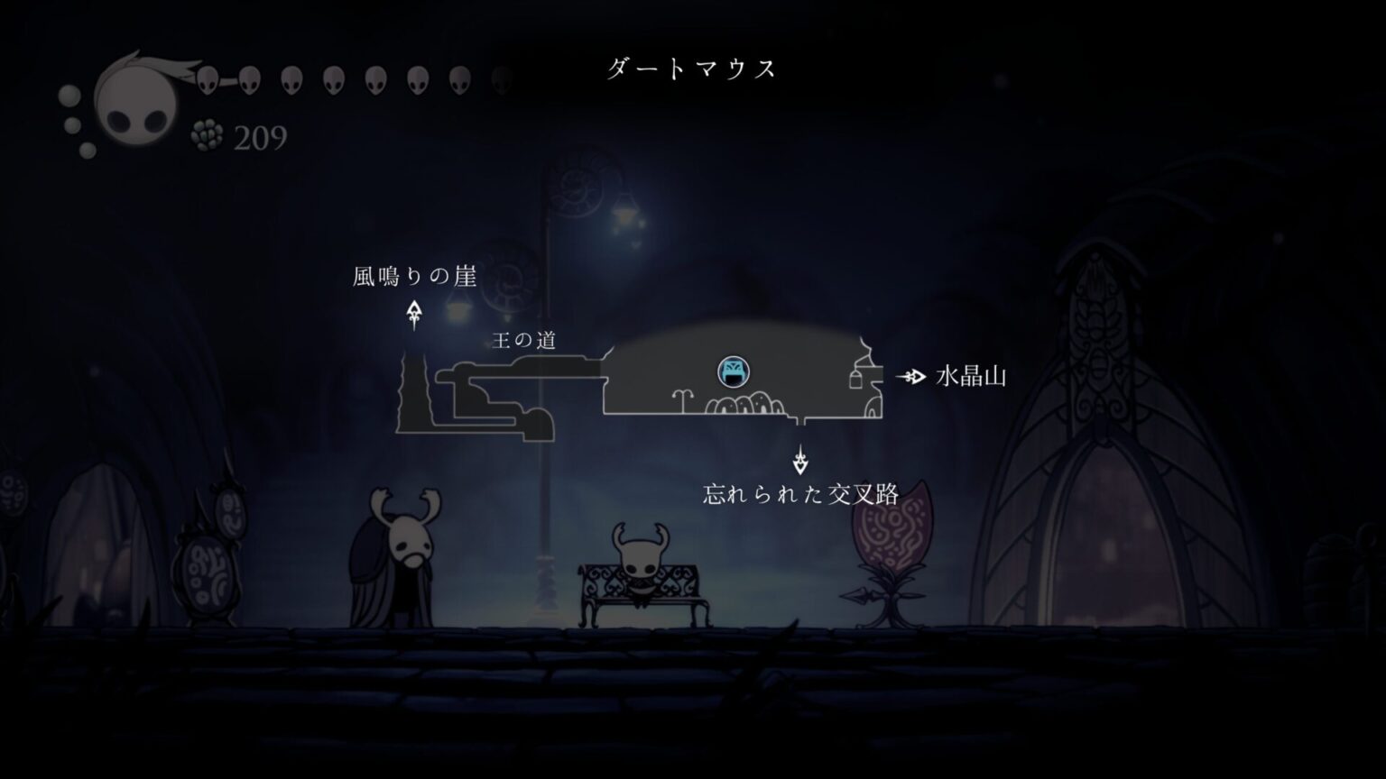 【ホロウナイト図鑑：チャーム】堅固な殻｜Stalwart Shell 無敵時間が伸び、吹っ飛ぶ距離も減る