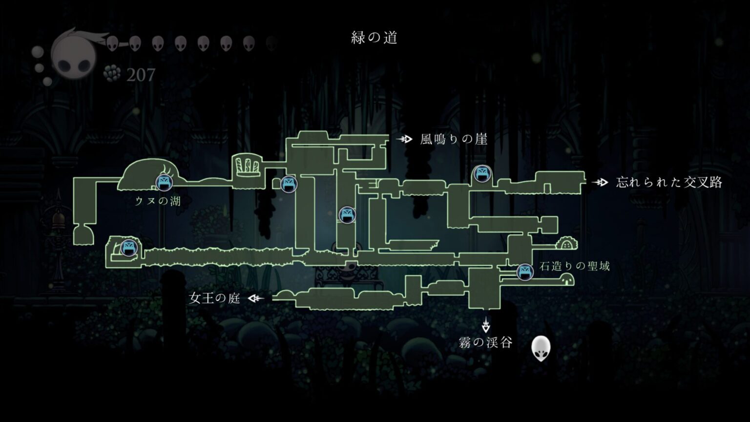 【ホロウナイト図鑑：エリア紹介】緑の道｜Greenpath 緑と生命あふれる神秘の道