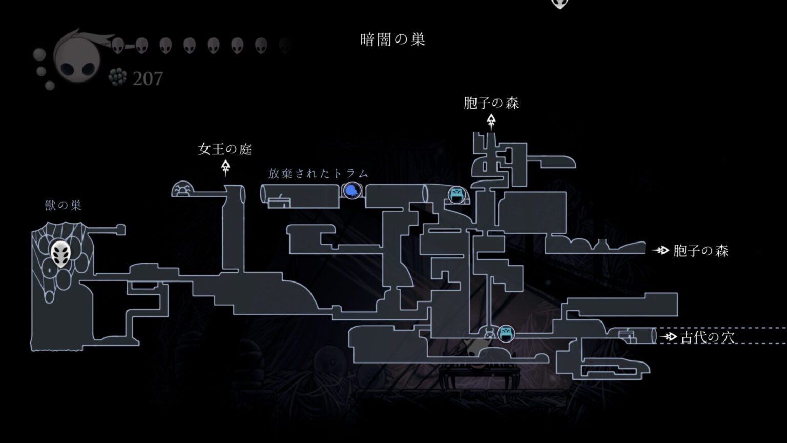 【ホロウナイト攻略：エリア紹介】暗闇の巣｜Deepnest 獣者ヘラーが眠るクモ一族のエリア ※考察あり