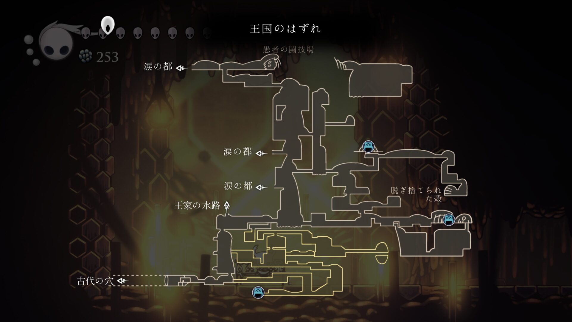 【ホロウナイト図鑑：チャーム】ハイヴの血｜Hiveblood 最後に受けたダメージ1つ分だけ時間経過で回復する