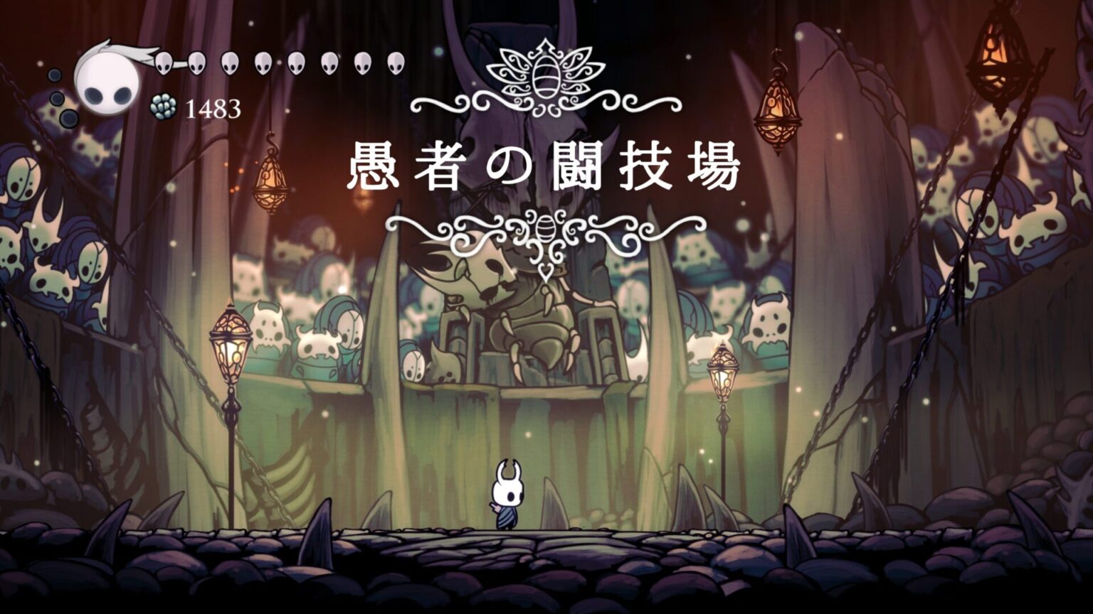 【ホロウナイト攻略：エリア紹介】愚者の闘技場｜Colosseum of Fools 戦いを追い求める者が集まる最後の場所