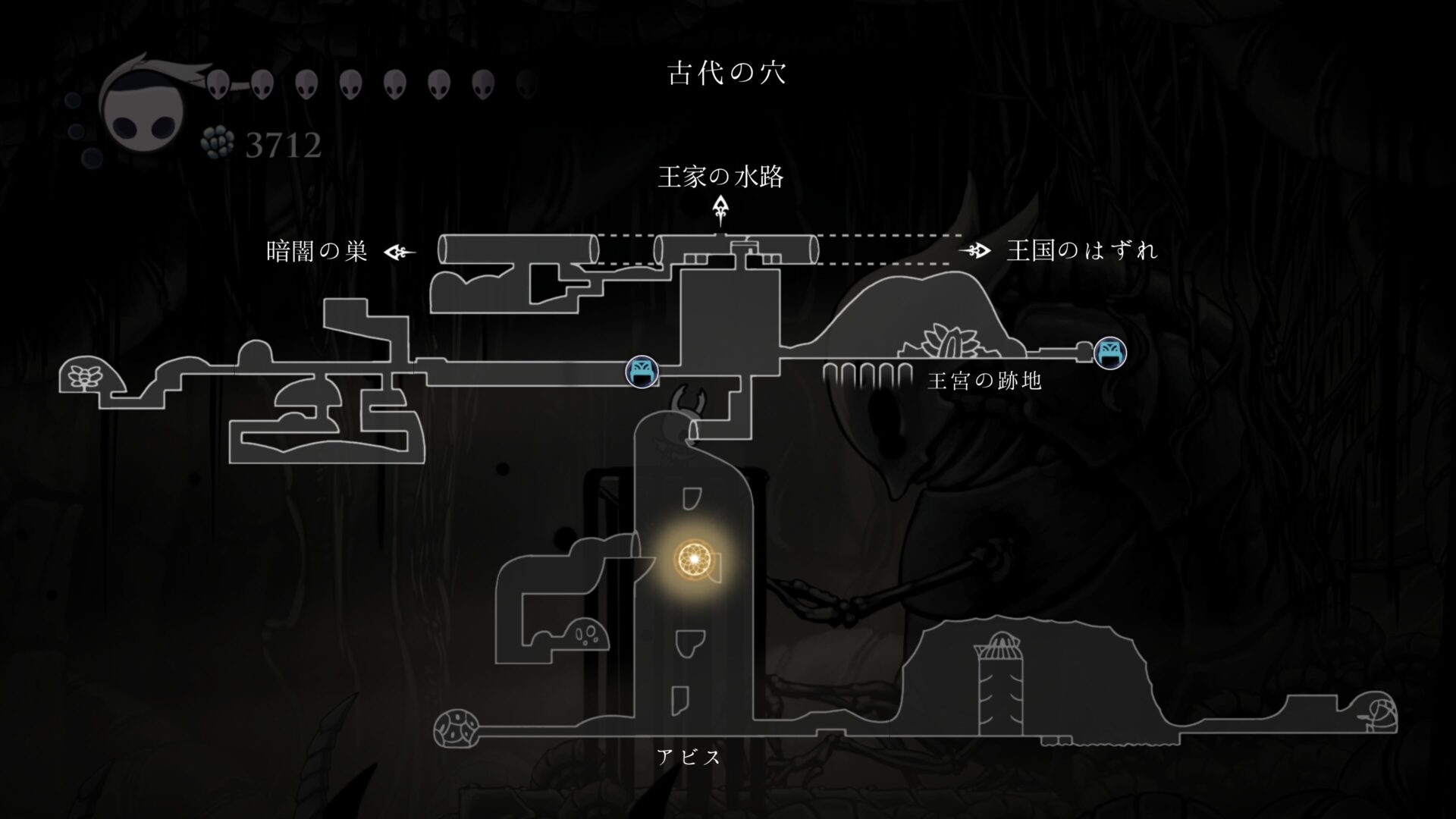 【ホロウナイト図鑑：チャーム】生命の核｜Lifeblood Core ベンチで休むたびに青いライフを4つ得る